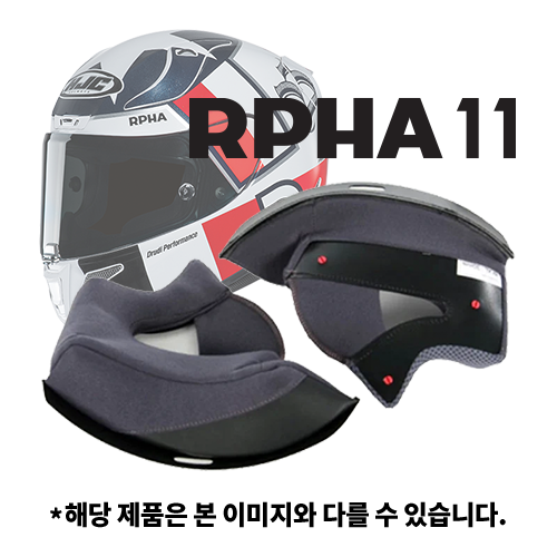 CHEEK PAD / RPHA 11 BEN SPIES/MARVEL – 루트6 모토